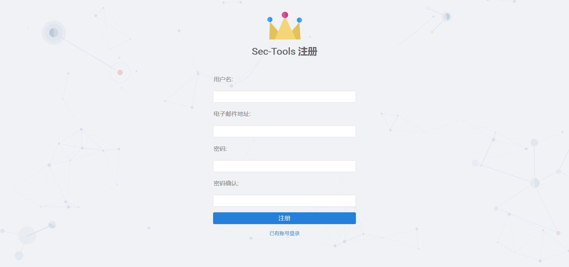 Sec-Tools: 🍉一款基于Python-Django的多功能Web安全渗透测试工具，包含漏洞扫描，端口扫描，指纹识别，目录扫描，旁站扫描 ...