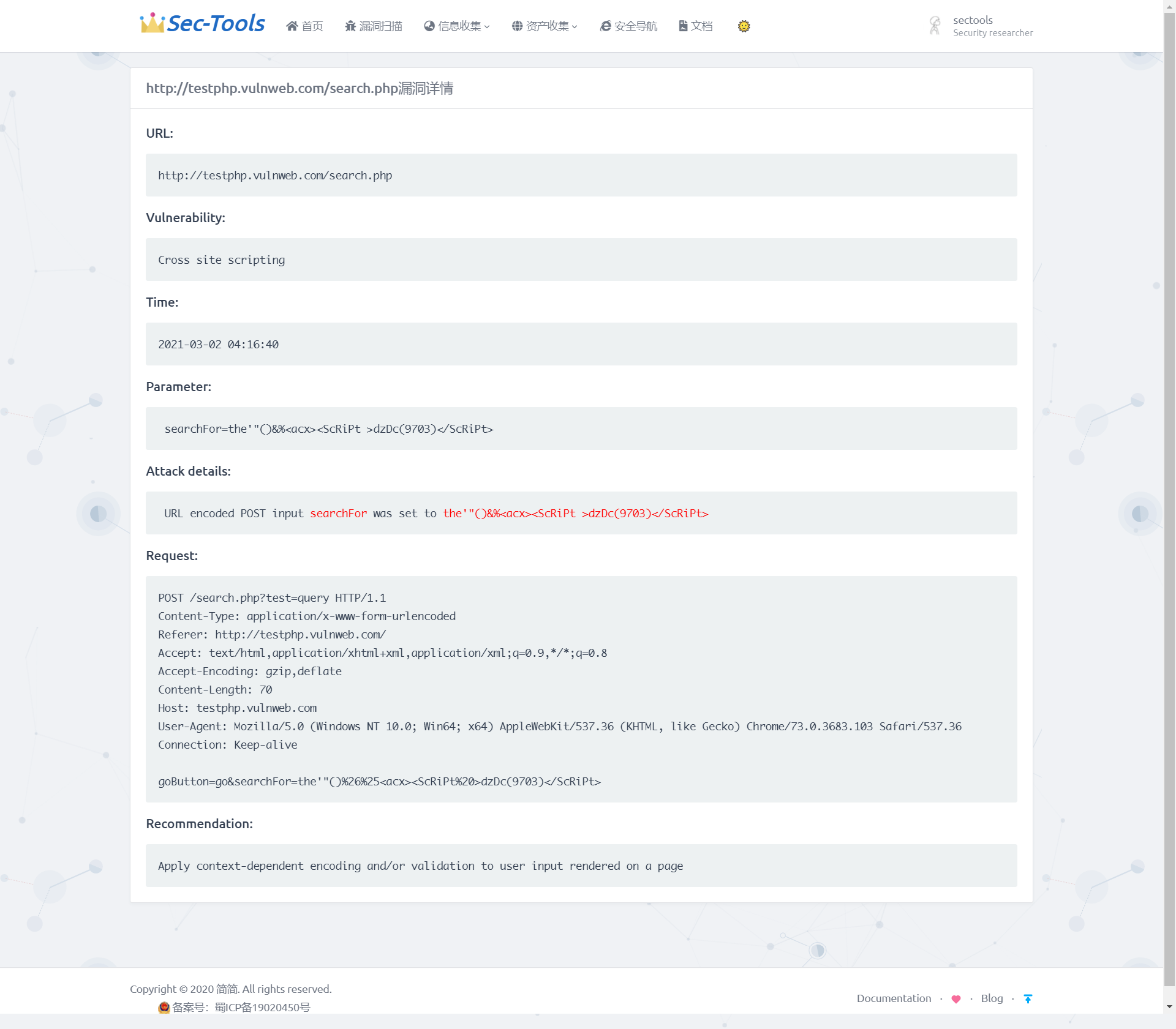 GitHub - jwt1399/Sec-Tools: 🍉一款基于Python-Django的多功能Web安全渗透测试工具，包含漏洞扫描，端口 ...