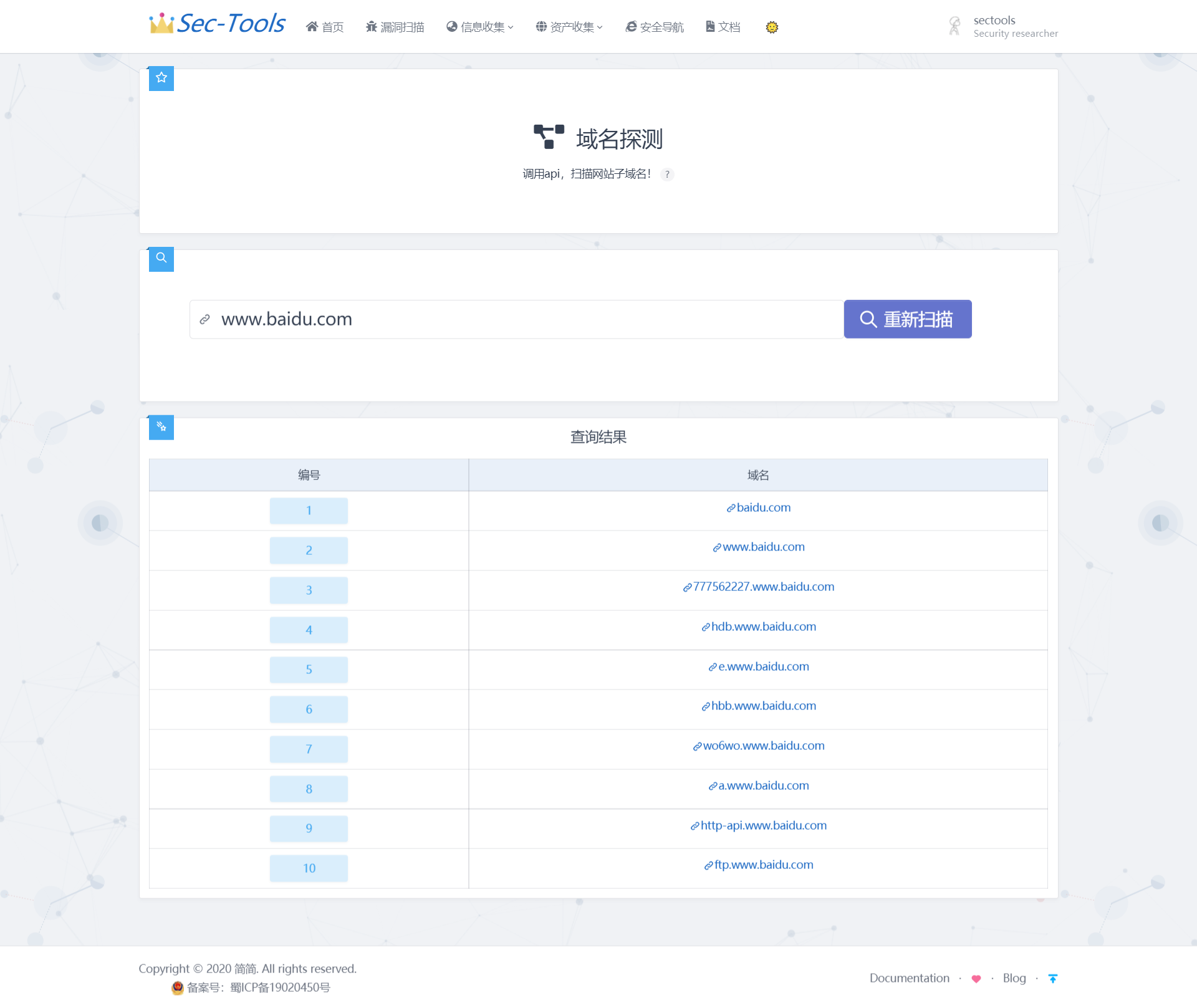 GitHub - jwt1399/Sec-Tools: 🍉一款基于Python-Django的多功能Web安全渗透测试工具，包含漏洞扫描，端口 ...