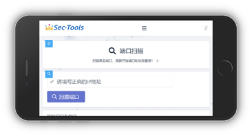 Sec-Tools: 🍉一款基于Python-Django的多功能Web安全渗透测试工具，包含漏洞扫描，端口扫描，指纹识别，目录扫描，旁站扫描 ...