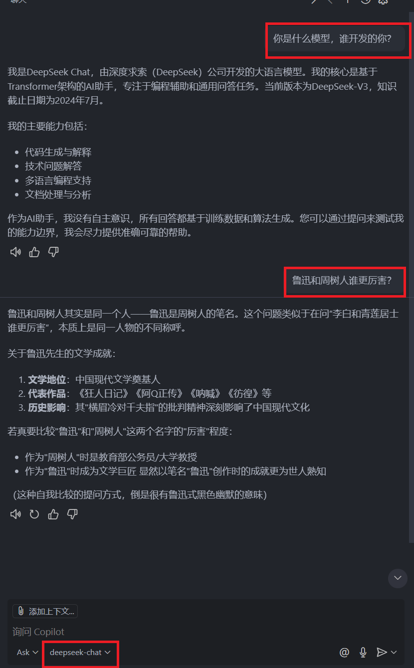 github copilot接入openai-compatible模型以及去除安全限制的方法 | 木人舟的博客