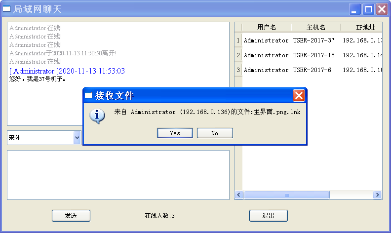 GitHub - kelecn/LAN-Chat-Room: 😉基于QT开发的局域网聊天室