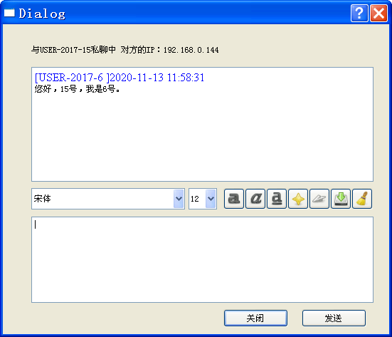 GitHub - kelecn/LAN-Chat-Room: 😉基于QT开发的局域网聊天室
