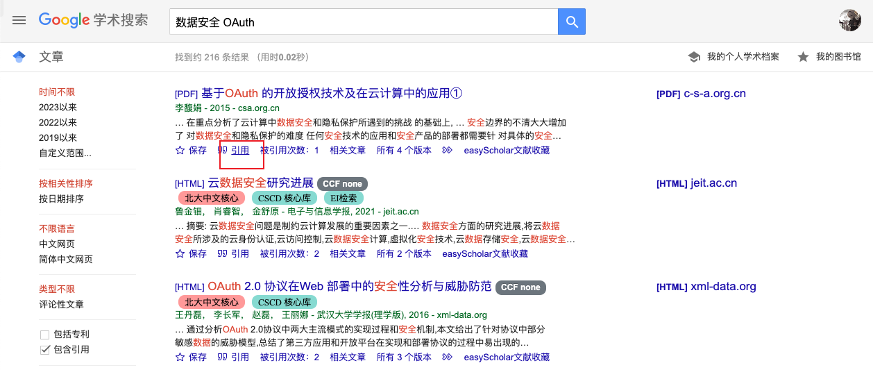 latex第一次实践 - Kenger`s Blog