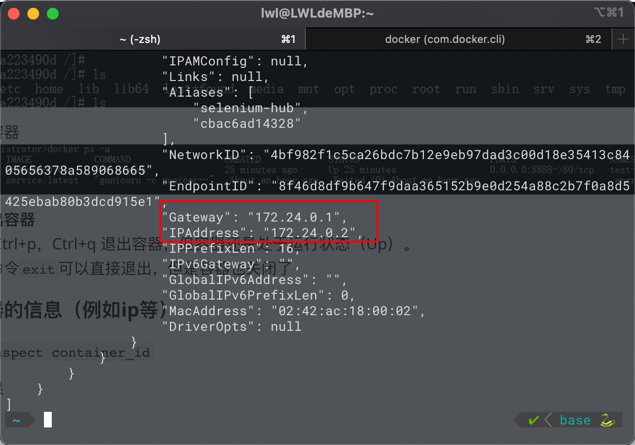 docker 使用简单教程 - Kenger`s Blog