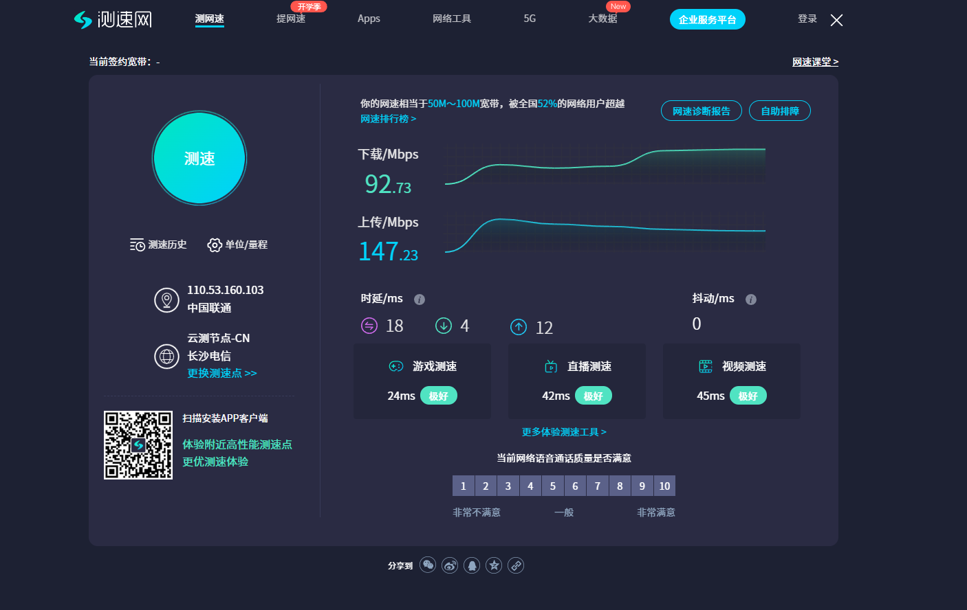 异地多局域网互联(详细版) - Kenger`s Blog