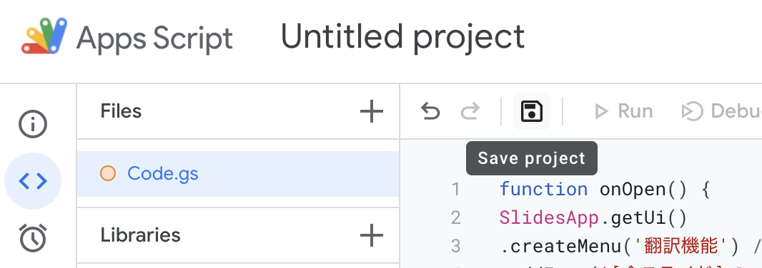 Google Slides を翻訳する Google App Script #GoogleAppsScript - Qiita