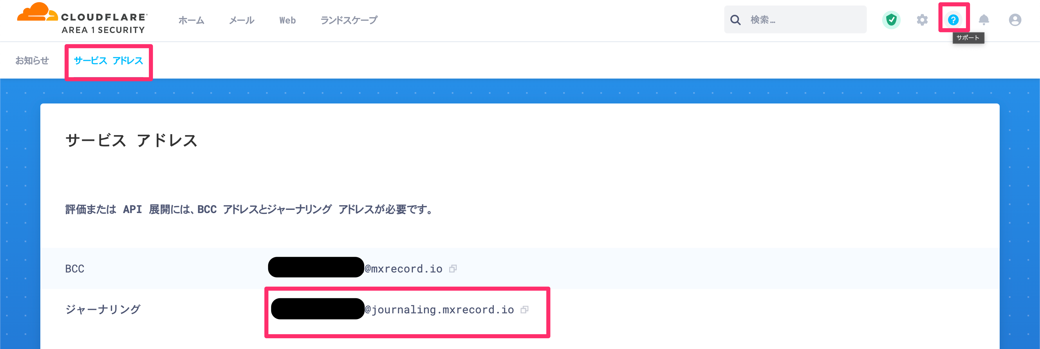 Cloudflare Area 1 Email Security 用にM365 ジャーナリング設定を行う #cloudflare - Qiita