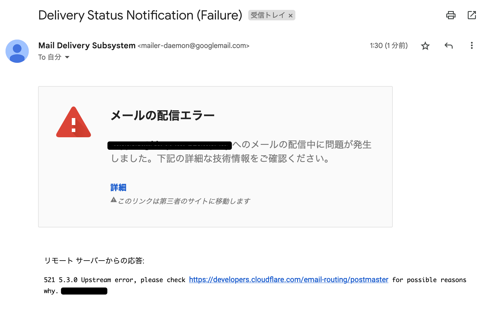 Cloudflare Email Workers を試す #cloudflare - Qiita