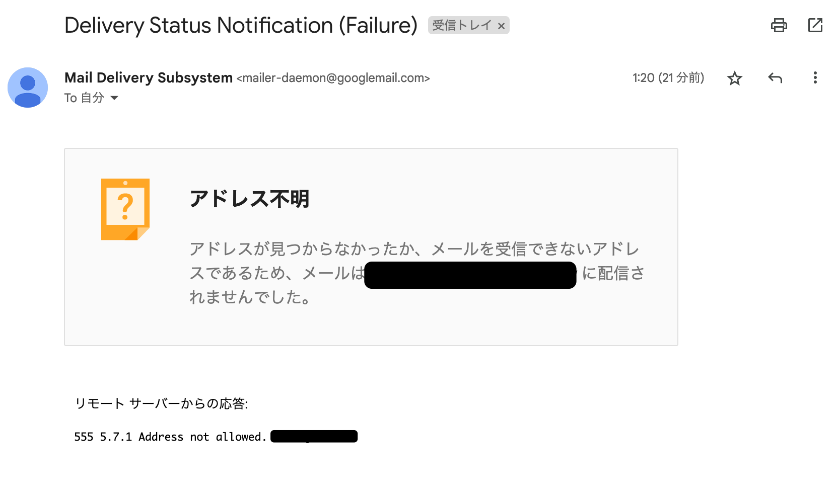 Cloudflare Email Workers を試す #cloudflare - Qiita