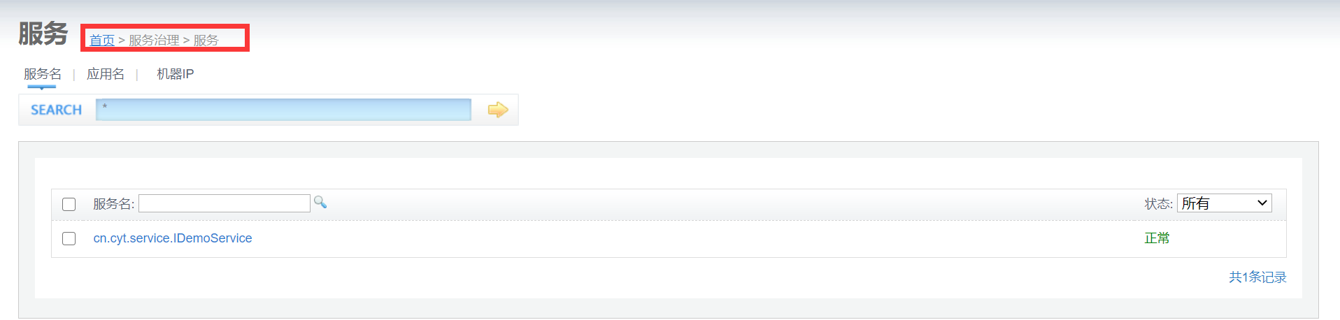 基于docker的zookeeper+dubbo入门案例 - snail-coder - 博客园