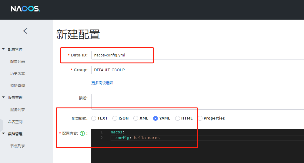 Nacos（四）：SpringCloud项目中接入Nacos作为配置中心 | Java技术经验分享