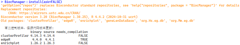 R语言-不同来源（CRAN，Bioconductor，GitHub,GitLab）R包的更新 | 损不足