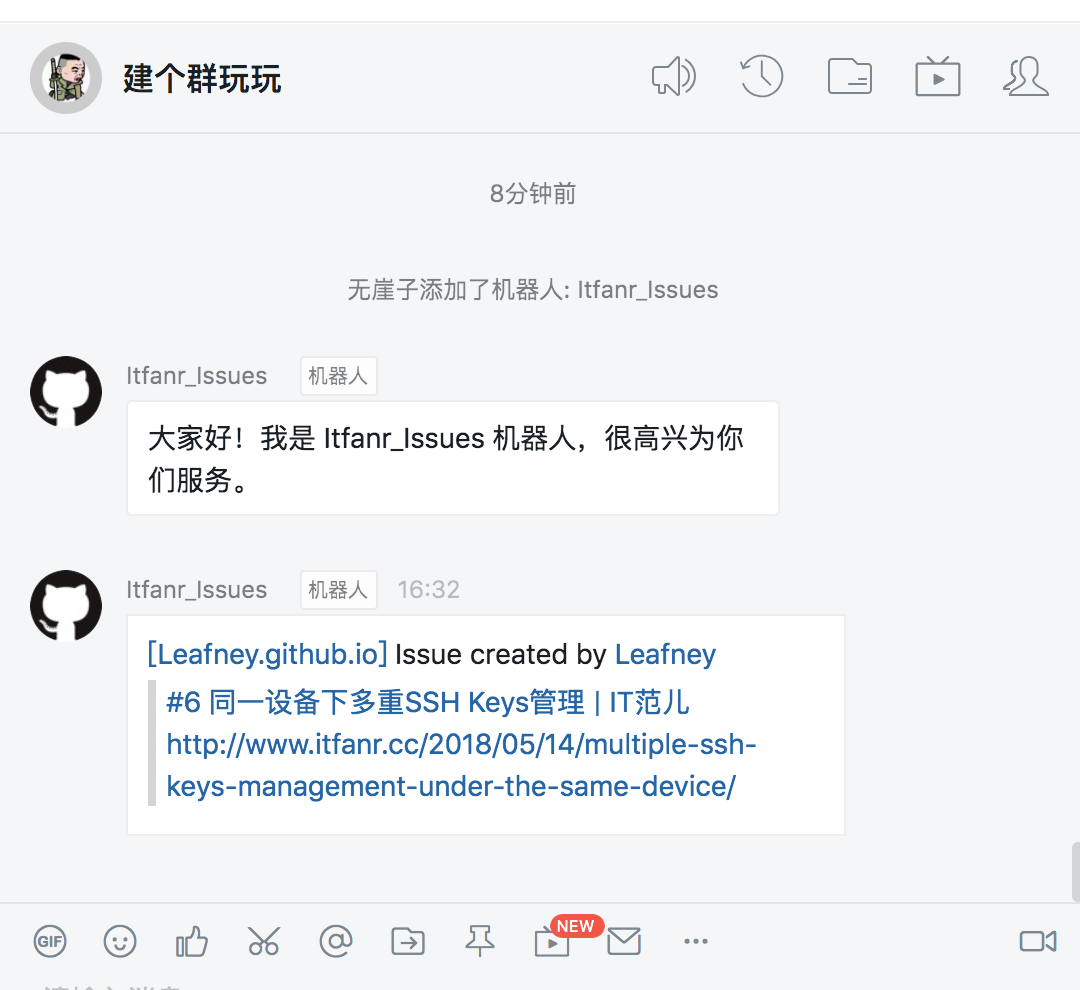 Hexo博客添加gitment评论系统 It范儿
