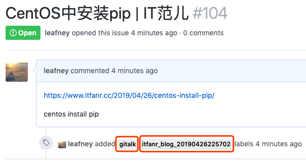 Hexo博客添加Gitalk评论系统 | IT范儿