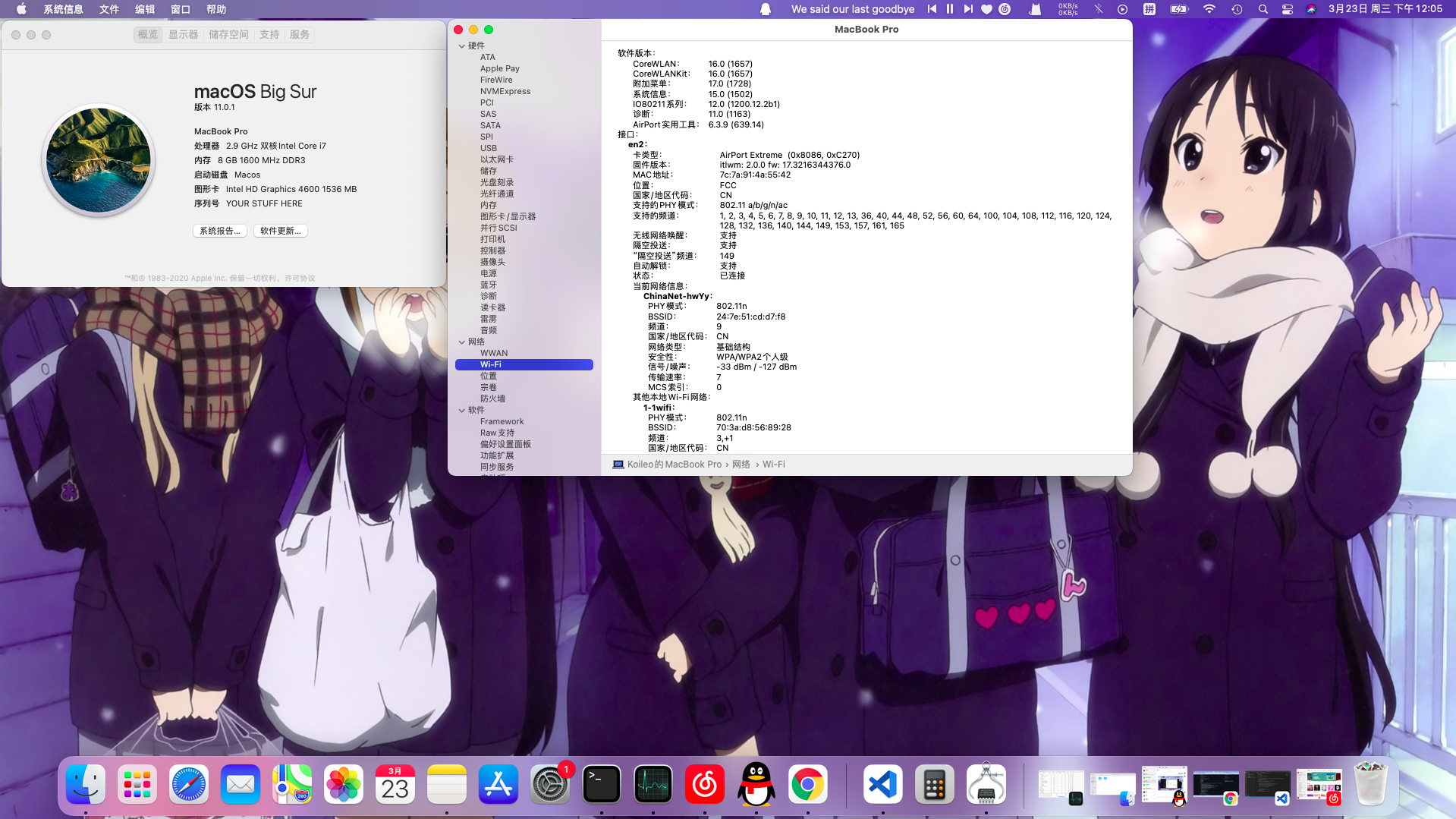 GitHub - Koileo/T440P-Opencore-BigSur: Hackintosh OpenCore for Thinkpad T440P