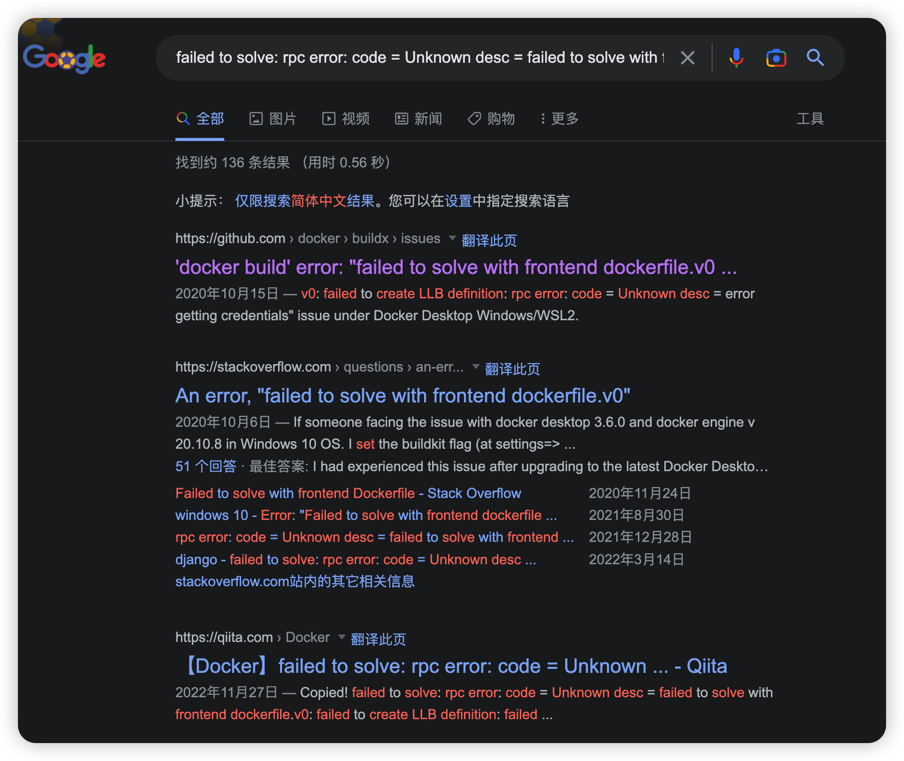 Docker compose 