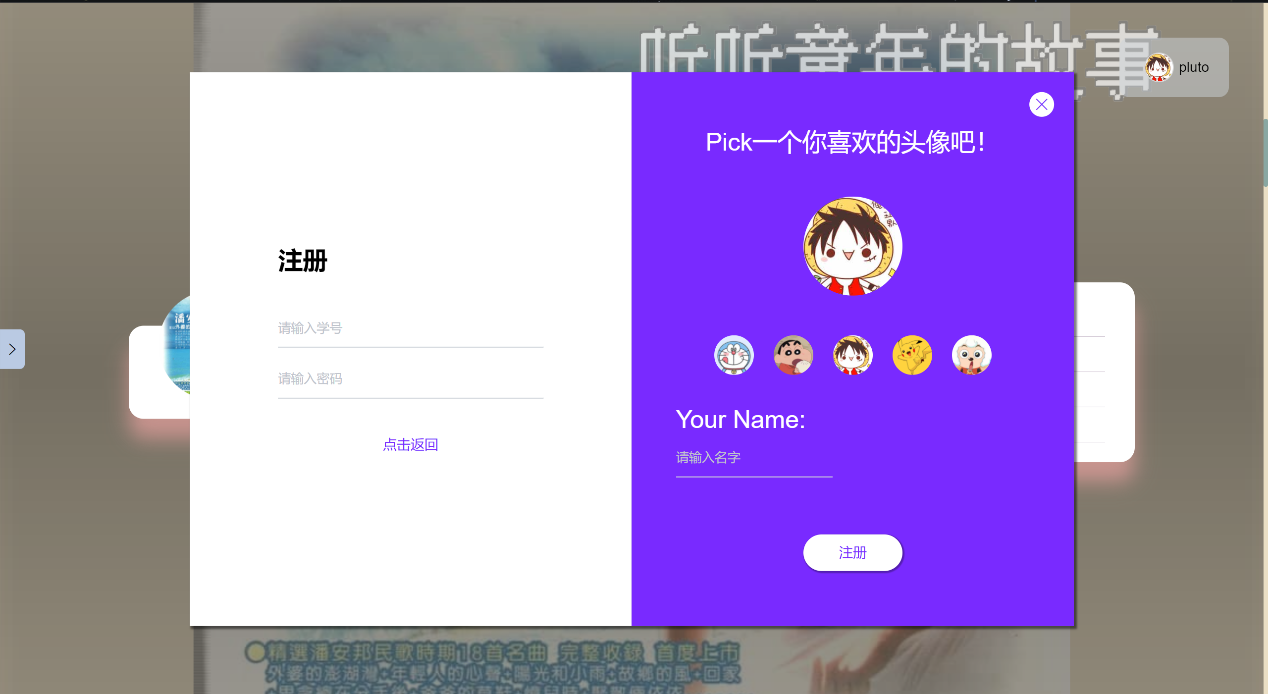 GitHub - plutoLam/childhood