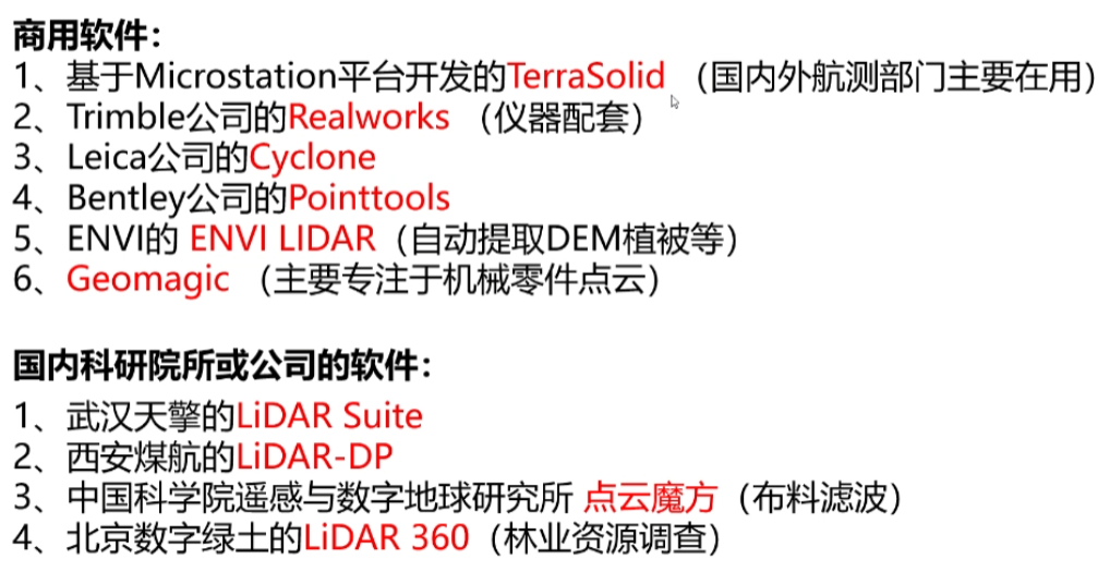 Awesome-3D-Point-Cloud-Semantic-Segement/soft/点云处理软件汇总.md at master · lizhangjie316/Awesome-3D ...