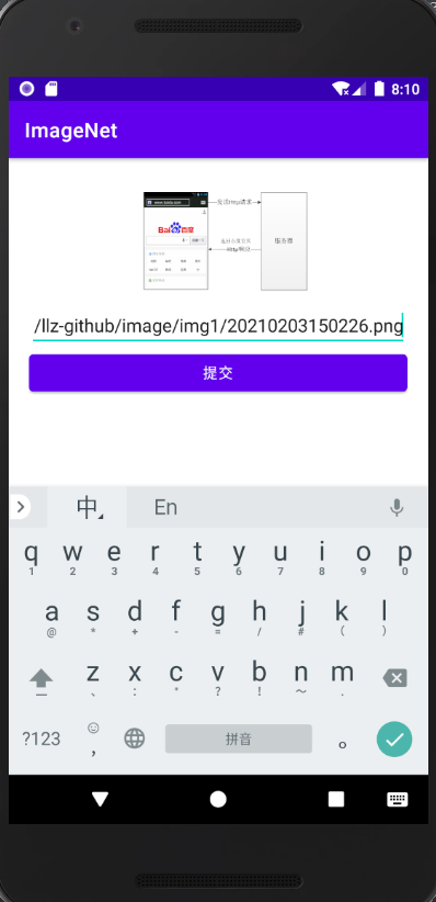 Android Ln 7android的网络编程 Volley和gson框架 Zl的个人博客
