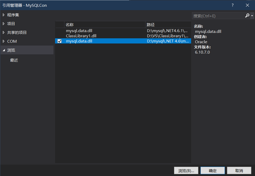 GitHub - lollipopnougat/MySQLCon: mysql数据库课设用，C# mysql客户端