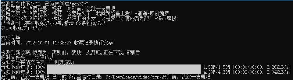 Github Longhz Collection Download Bilibili Video This Is A Download Script Source Code Used