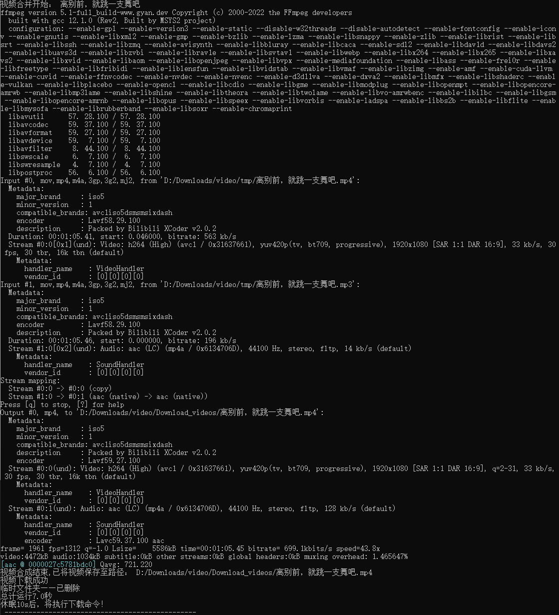 GitHub - longhz/Collection_download_bilibili_video: This is a download ...