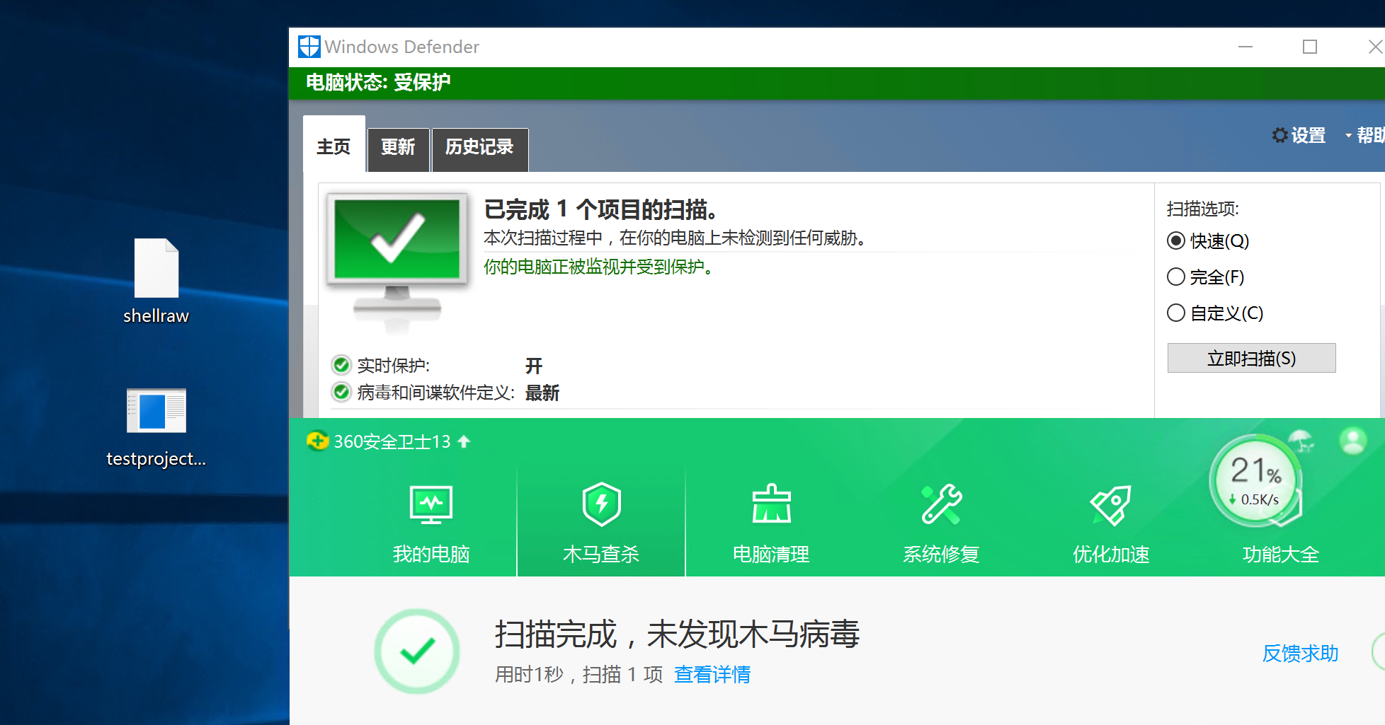 从0开始写ShellCode加载器0x2-分离免杀 | Lucky Future的小栈