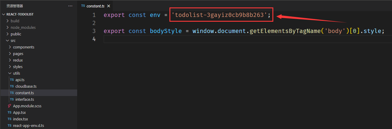 GitHub - lzxjack/react-todolist: React TodoList待办事项。一款使用React+React-Router+Redux+AntD+腾讯云开发的 ...