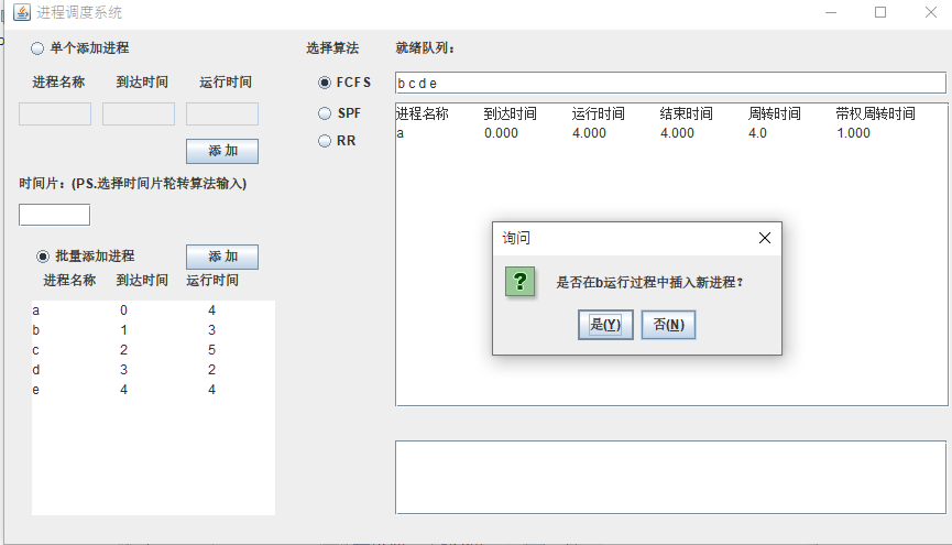 GitHub - msk397/Process-management-system: SDUT 操作系统实训 进程管理系统