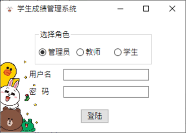 GitHub - msk397/student-grade-manager-system: 学生成绩管理系统