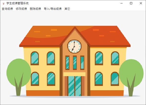 GitHub - msk397/student-grade-manager-system: 学生成绩管理系统