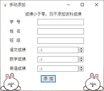 GitHub - msk397/student-grade-manager-system: 学生成绩管理系统
