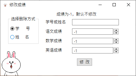 GitHub - msk397/student-grade-manager-system: 学生成绩管理系统