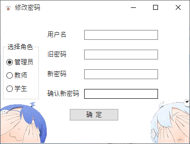 GitHub - msk397/student-grade-manager-system: 学生成绩管理系统