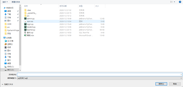GitHub - msk397/student-grade-manager-system: 学生成绩管理系统