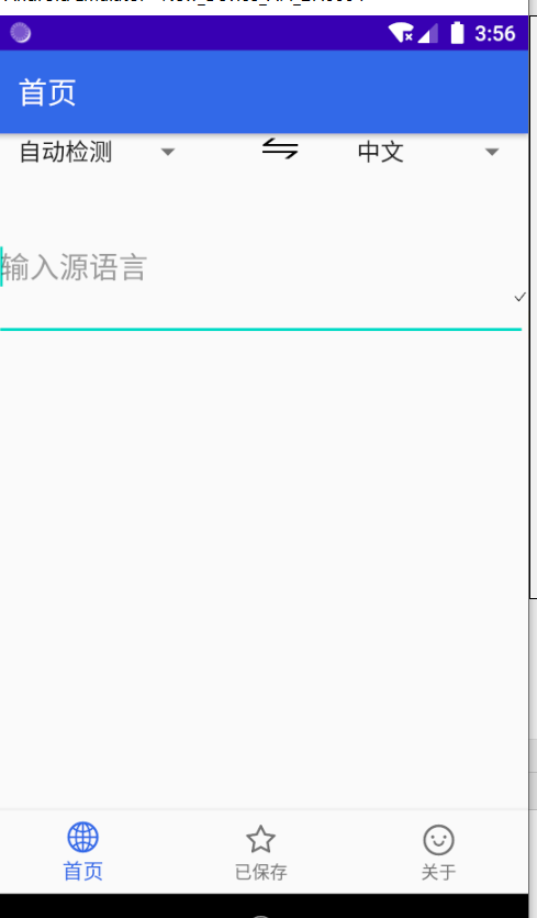 GitHub - msk397/Auk-s-Translation: 安卓大作业，仿谷歌翻译app