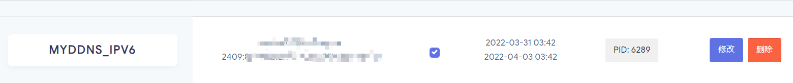 超详细！手把手教你使用ipv6公网ip，每个人都可实现ddns外网自由访问内网nas等-OPENWRT专版-恩山无线论坛 - Powered ...