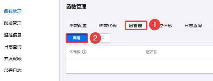 NeteaseCloudMusicTasks/README.md at main · miloce/NeteaseCloudMusicTasks · GitHub