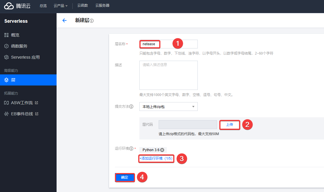 NeteaseCloudMusicTasks/README.md at main · miloce/NeteaseCloudMusicTasks · GitHub