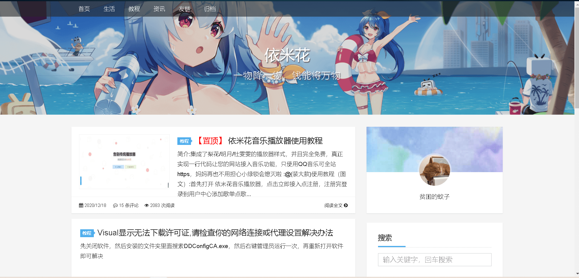 misskanagi/cdn CDN by jsDelivr - A free, fast, and reliable Open Source CDN