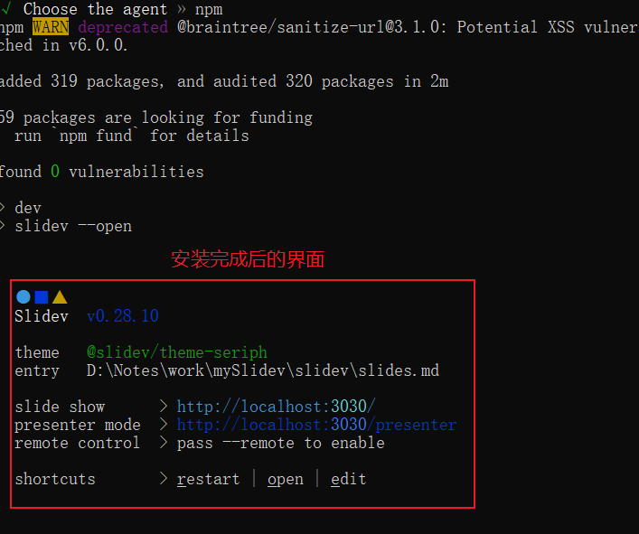Slidev制作ppt - 李大云 - 博客园