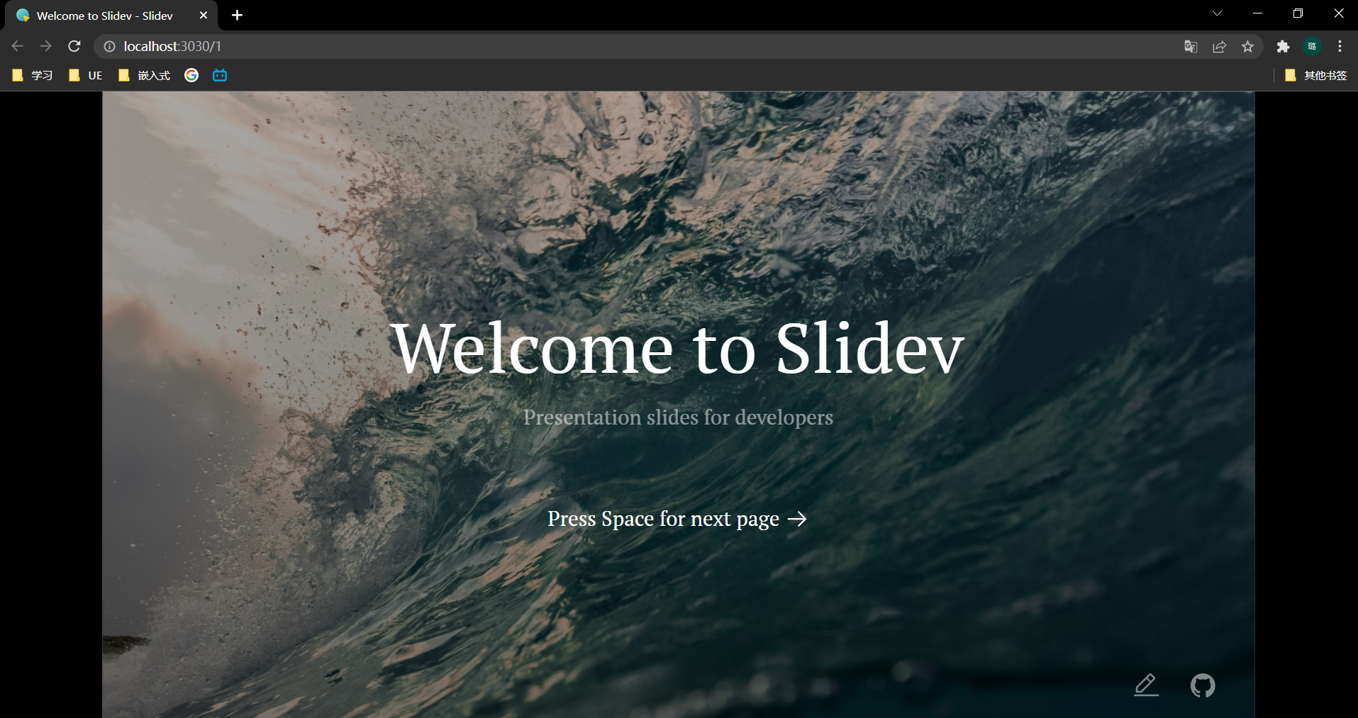 Slidev制作ppt - 李大云 - 博客园