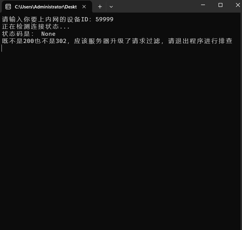 GitHub - mmmlllnnn/CvicseASM: 中创软件ASM小助手上网认证绕过+限制解除(比如不能安装Navicat、Xshell等)