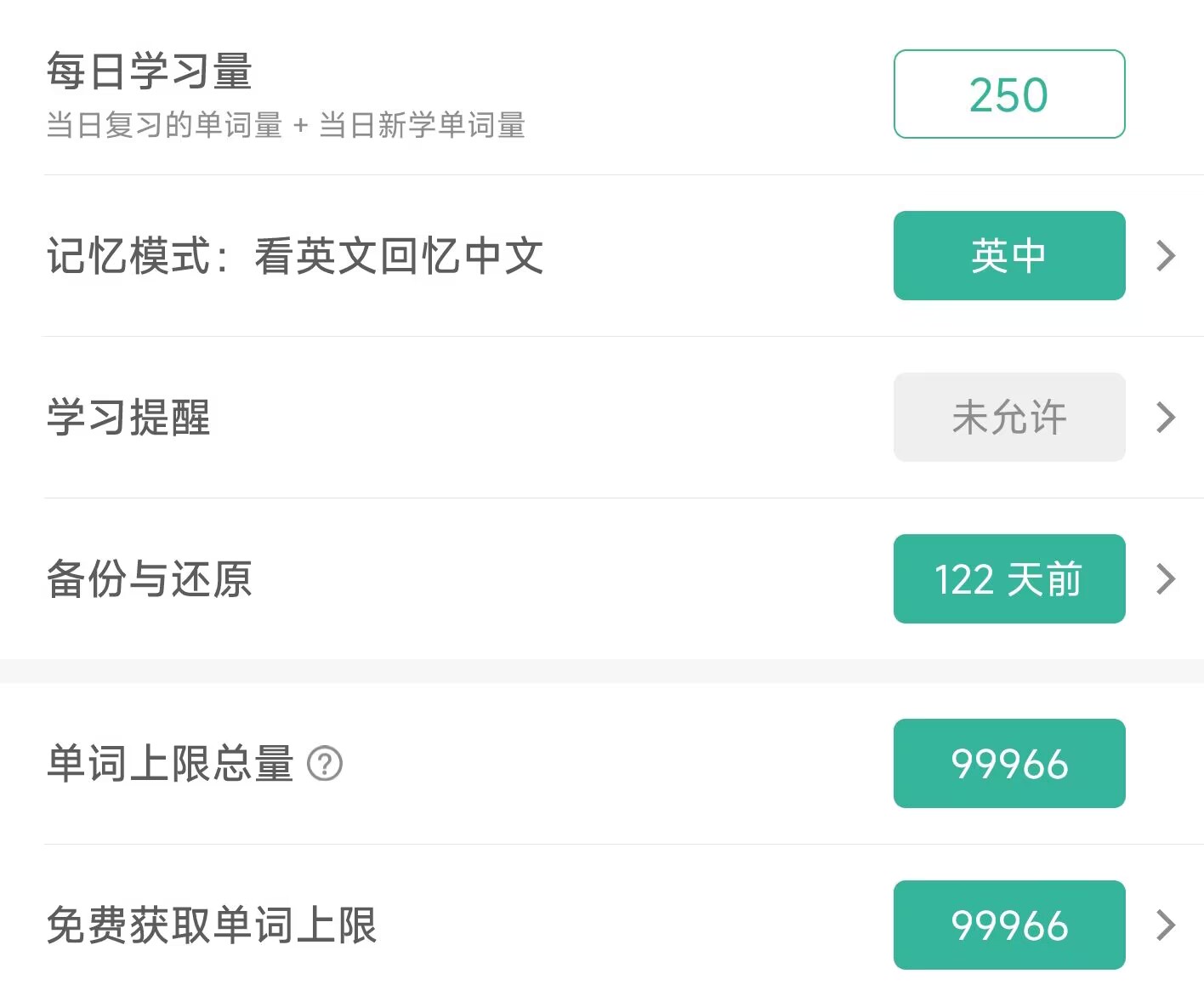 GitHub - mmmlllnnn/com.mln.momoxposed: 墨墨背单词修改单词上限_墨墨Xposed
