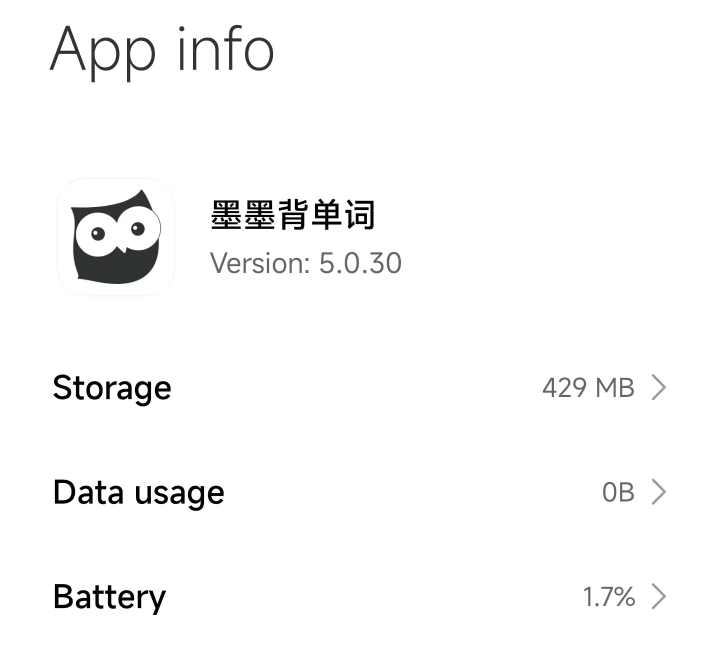 GitHub - mmmlllnnn/com.mln.momoxposed: 墨墨背单词修改单词上限_墨墨Xposed