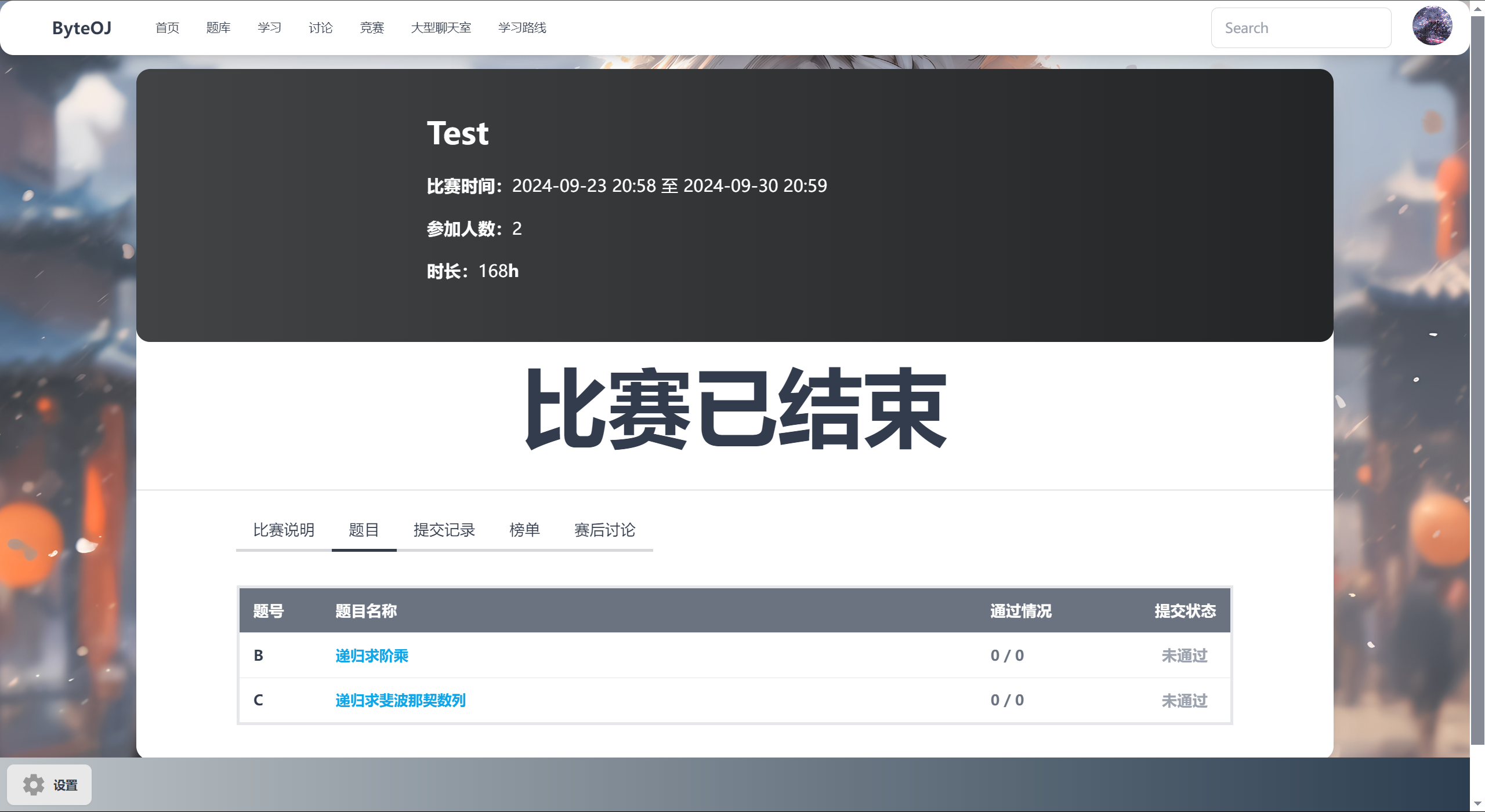 GitHub - mogullzr/byteoj_fronted: Vue3 + SpringBoot + OpenCv + YOLO + RxJava 后台流量监测的一个在线判题AI判题系统